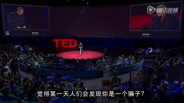 什么是ted演讲